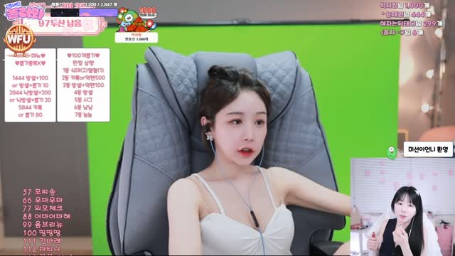 [클립] 따뜻,에게 별풍선 447개 선물 | SOOP VOD