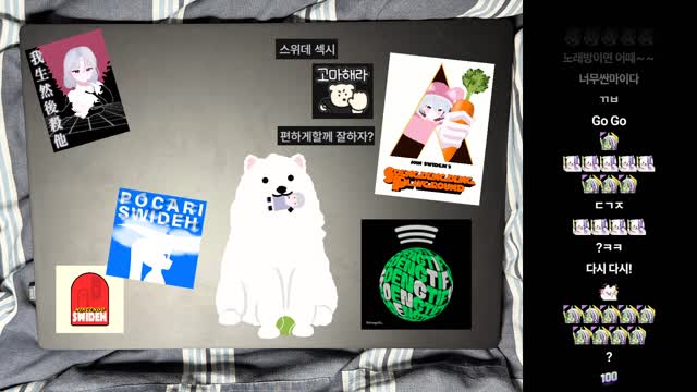 [클립][스위데] PLAVE (플레이브) - Pump Up The Volume! | SOOP VOD