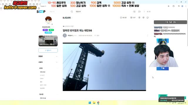 [클립]킴성태 기다리던KSL 시작합니다 | SOOP VOD