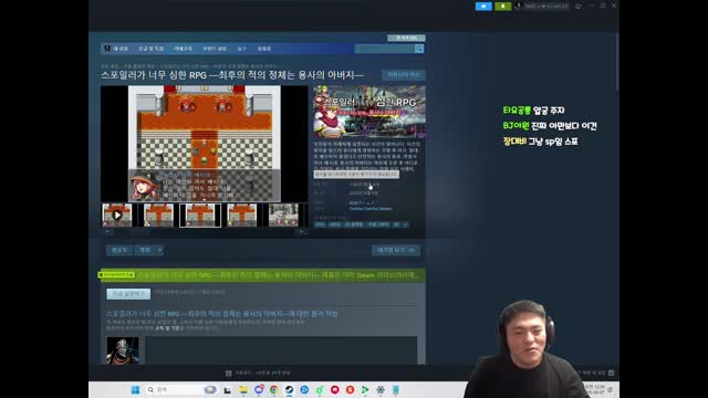 [캐치]타요 2부 스포일러가 너무 심한 RPG 최후의 적의 정체는 용사의 아버지 | SOOP VOD