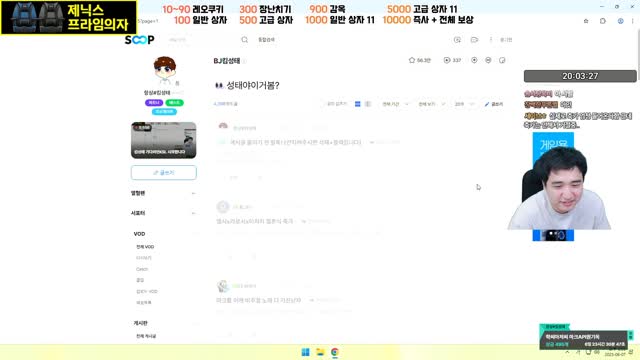 [클립]킴성태 기다리던KSL 시작합니다 | SOOP VOD