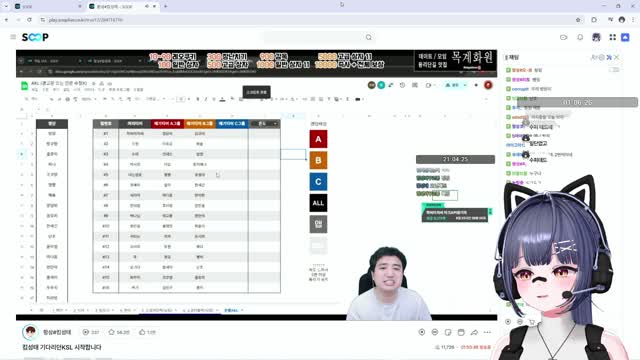 [클립]9시 ksl 대기중 ~.~ | SOOP VOD