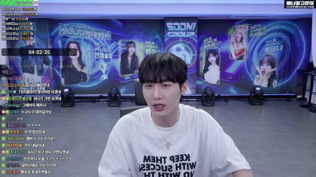 [클립]남순 단잉 | SOOP VOD