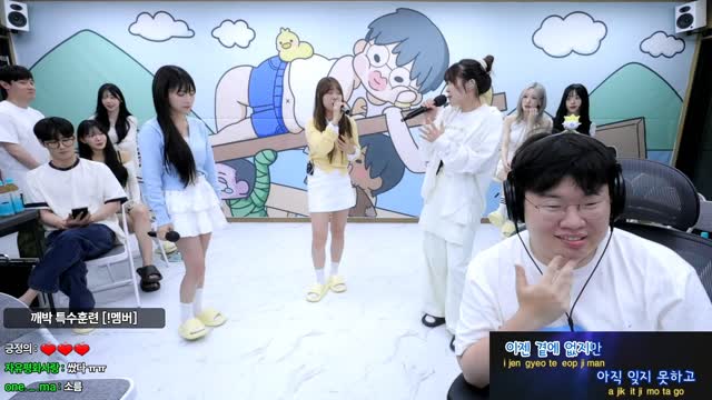 [캐치]수니그룹(배번빡) ♬나를사랑했던사람아 리메이크 LIVE | SOOP VOD