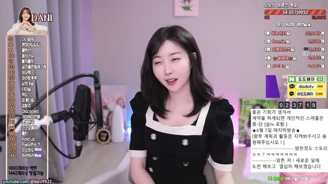 [클립] 믿고듣는다니에게 별풍선 1442개 선물 | SOOP VOD