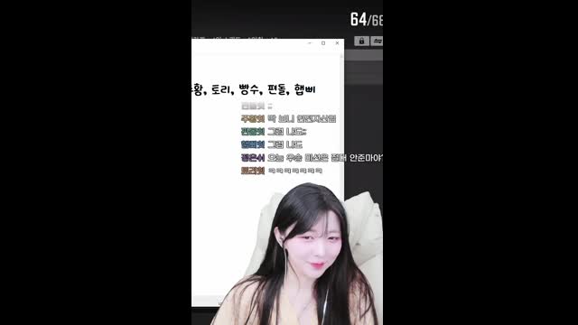 [캐치]수힛 해솔 이샘 유로 첫판은 꽃밭이다 KSL | SOOP VOD