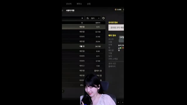 [캐치]수피 ksl ㅋ.ㅋ | SOOP VOD