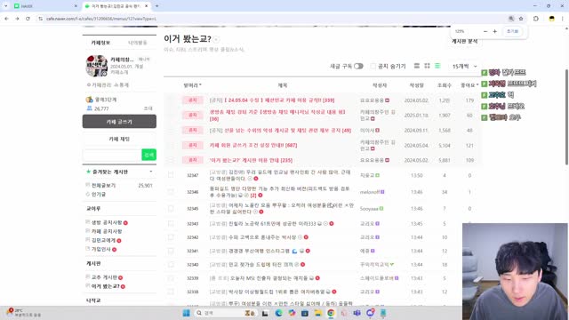 진힐라 노공략 61트만에 성공한 이라333 | SOOP VOD