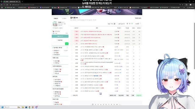 [클립][민결희] 운동하는 여자, 관리하는 여자, 힙업 빵뎅이 / 민결희 반응(금자님 옷 이쁘다) | SOOP VOD