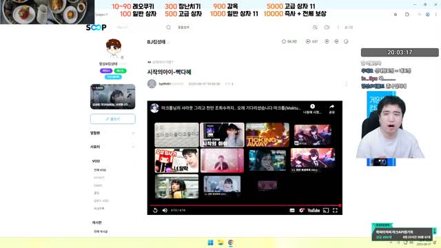 [캐치]킴성태 기다리던KSL 시작합니다 | SOOP VOD