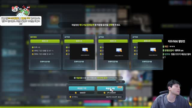 [클립]김민교 미트라 공 66퍼 만드는중 렌키우기 D-12 | SOOP VOD