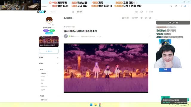 [캐치]킴성태 기다리던KSL 시작합니다 | SOOP VOD