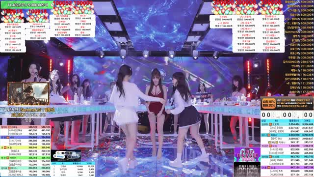 [캐치]시그주인 썸멘의 캡틴Summer.G | SOOP VOD