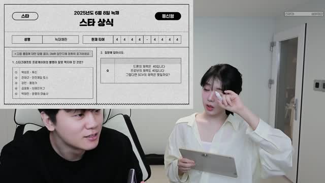 [캐치][케이대] CF광고 모델 모셨습니다 늑xx린 | SOOP VOD