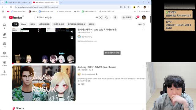 [클립]징버거 & 해루석 And Julyㅣ상득님 반응 | SOOP VOD