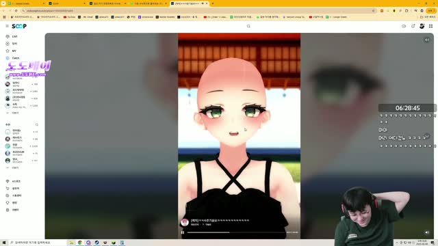 [캐치]오아 레오펠 RP_"시청자입니다 지금 30분까지 점검입니다. 저의 성시경 같은 목소리 어떠세요" | SOOP VOD