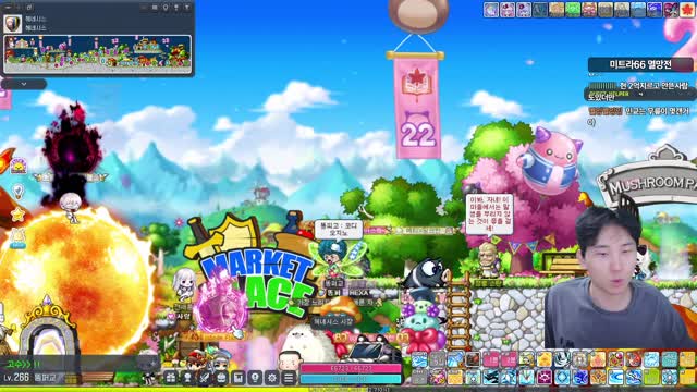 [캐치]김민교 미트라 공 66퍼 만드는중 렌키우기 D-12 | SOOP VOD