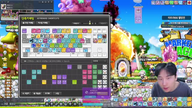 [캐치]김민교 미트라 공 66퍼 만드는중 렌키우기 D-12 | SOOP VOD