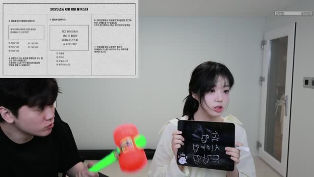 [캐치][케이대] CF광고 모델 모셨습니다 늑xx린 | SOOP VOD