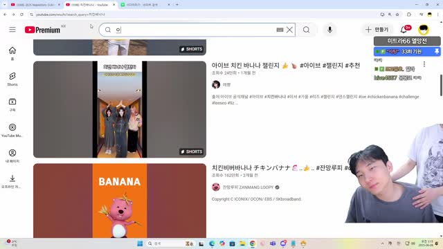 [캐치]김민교 미트라 공 66퍼 만드는중 렌키우기 D-12 | SOOP VOD