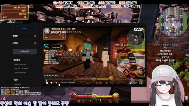 [클립]189일/ 🦁레오펠🦁 API 이벤트중/ 박말자 왔어요 꾸잇! | SOOP VOD