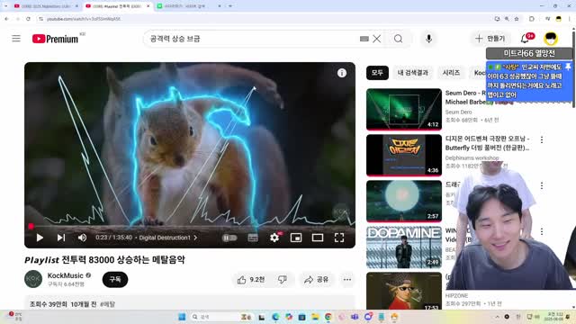 [캐치]김민교 미트라 공 66퍼 만드는중 렌키우기 D-12 | SOOP VOD