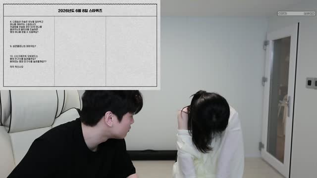 [캐치][케이대] CF광고 모델 모셨습니다 늑xx린 | SOOP VOD