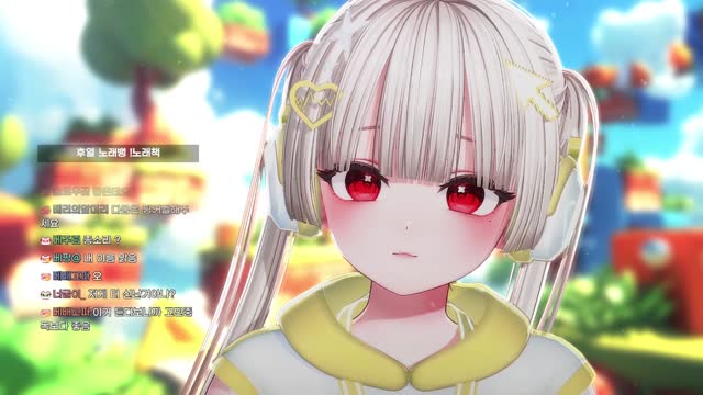 베베리 - 내 이름 맑음 (QWER) | SOOP VOD