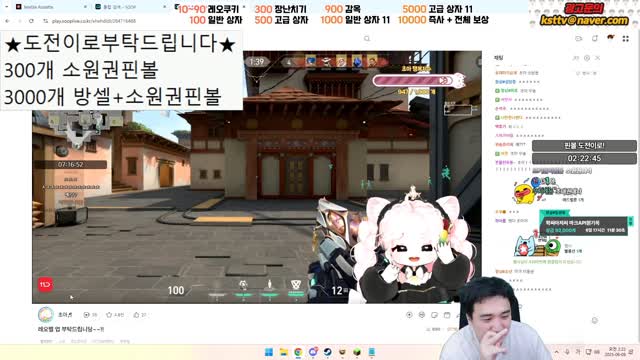 [캐치]킴성태 API 7강오우너되고싶습니다 큰손형님들부탁드립니다 | SOOP VOD