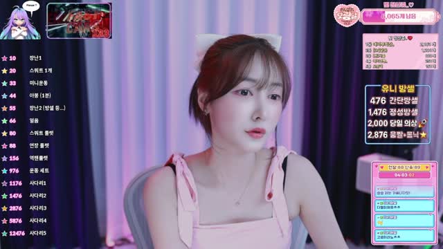 [클립] 다예라♥에게 별풍선 176개 선물 | SOOP VOD