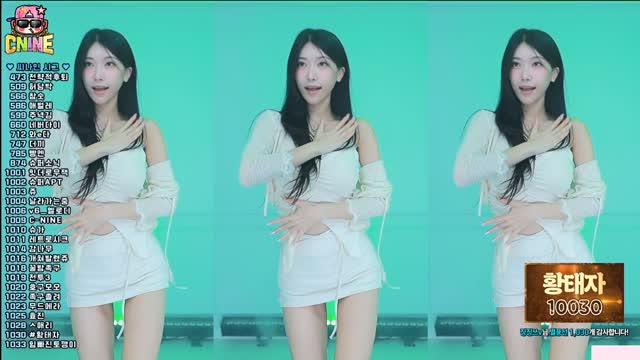 [클립][씨나인:시녀장] ^^7 | SOOP VOD