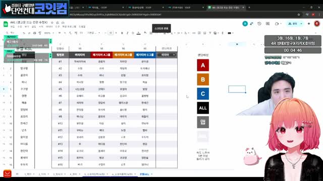 [클립][종달새] KSL !!! | SOOP VOD