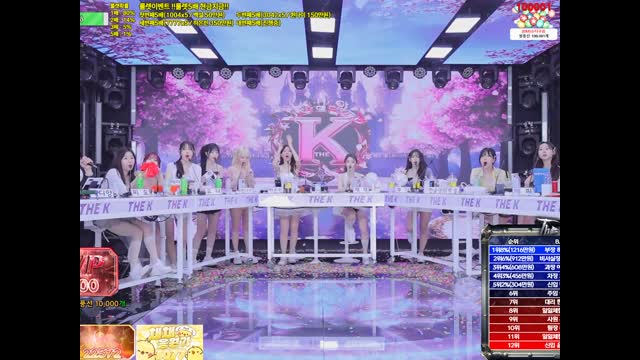 한슬댕 - MVP | SOOP VOD