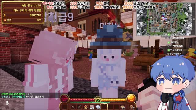 [캐치]여친7호 남친급9 | SOOP VOD