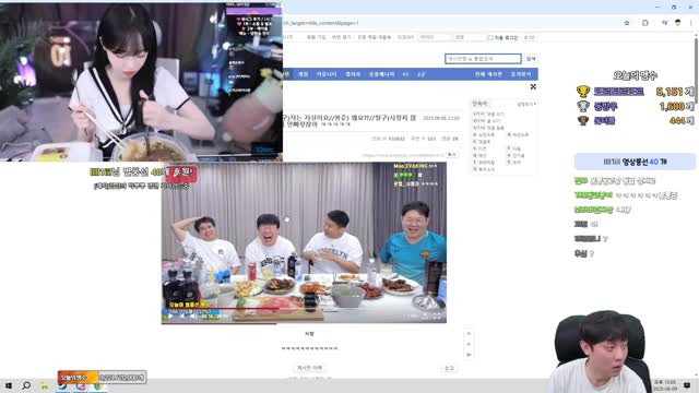 [캐치]깨박이 훔...[무수] | SOOP VOD