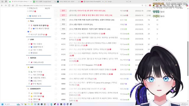 [클립]숲에서 버츄얼 ip를 활용한 모바일겜을 만드는 망상을 해본 미르님 | SOOP VOD