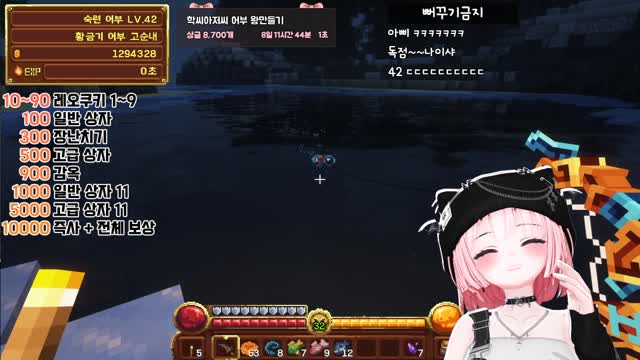 [클립]레오펠 최초 8강 낚싯대 오너 어부1황 고순내 | SOOP VOD