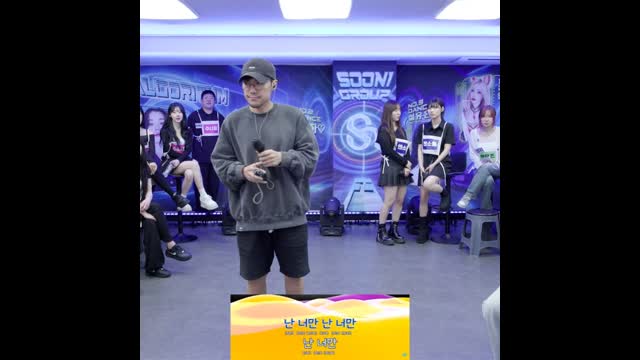 [캐치]남순 드디어 1440P 도입 들어오세요. 수니그룹 | SOOP VOD