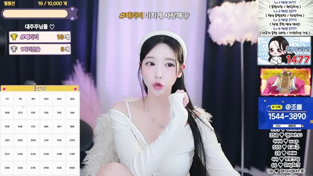 [클립] 세리리♡에게 별풍선 1477개 선물 | SOOP VOD