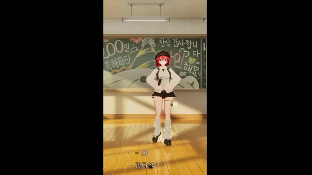 [캐치]200일 기념 3D 공개 / 볼록 사인 드가자~! | SOOP VOD