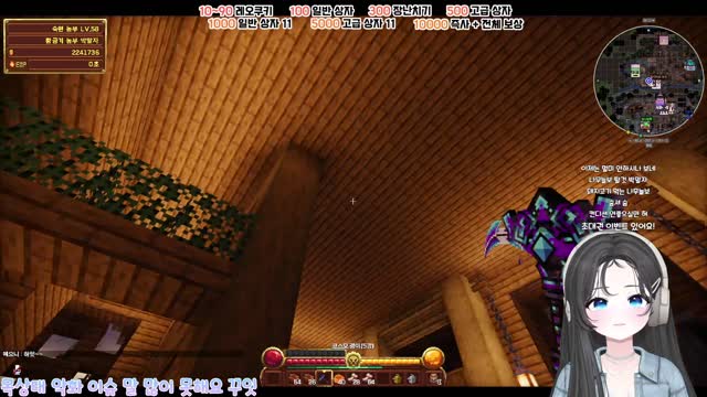 [클립]190일/ 🦁레오펠🦁 API 이벤트중/ 박말자 왔어요 꾸잇! | SOOP VOD