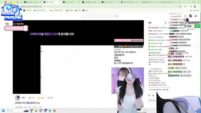 [클립] 임조이1111에게 별풍선 252개 선물 | SOOP VOD