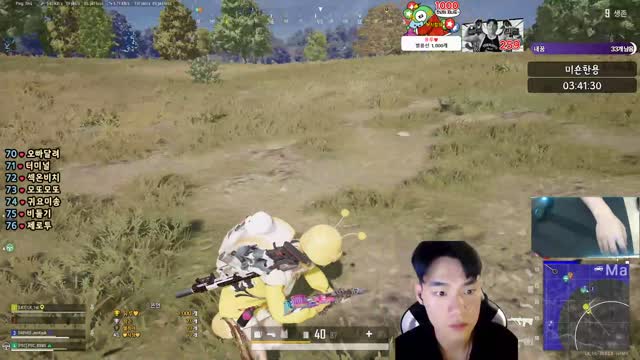 이게 DMR이야 | SOOP VOD