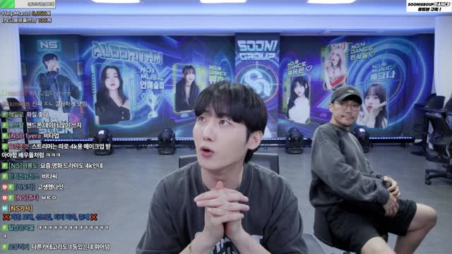 [캐치]남순 드디어 1440P 도입 들어오세요. 수니그룹 | SOOP VOD