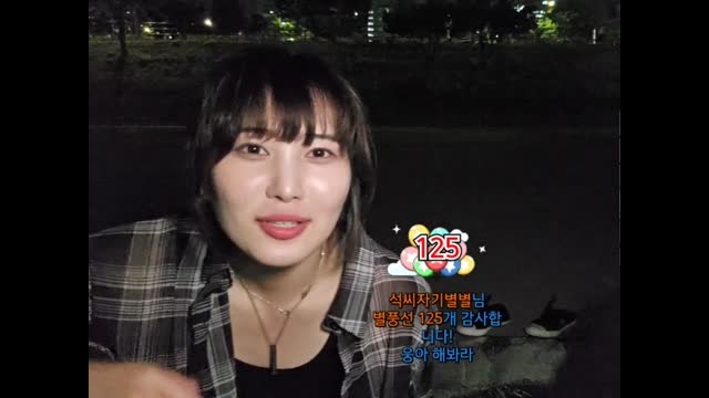 [캐치]뒤에 김석린 표정 경멸 그 자체 | SOOP VOD