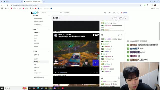 [클립]오아가 부러운 YJ | SOOP VOD