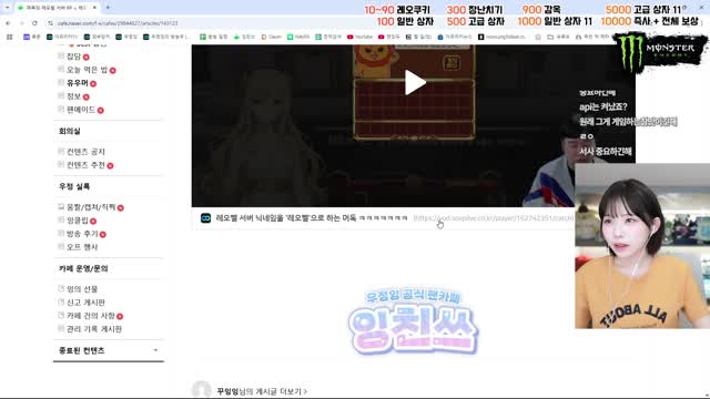 [클립]머독의 레오펠 RP를 보는 우정잉 | SOOP VOD
