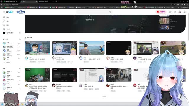 [클립]코렛트 vr코순이 | SOOP VOD