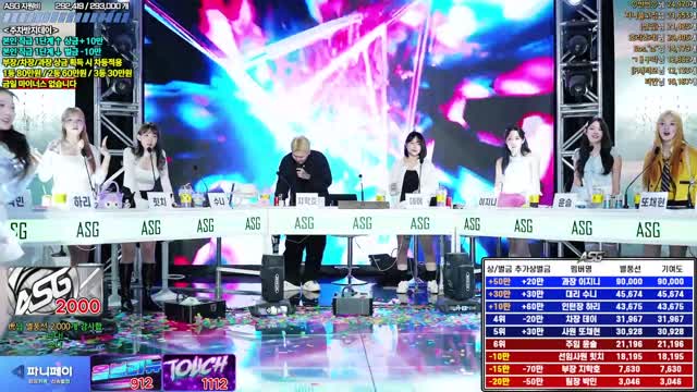 [캐치][ASG 엑셀부루키] ASG | SOOP VOD