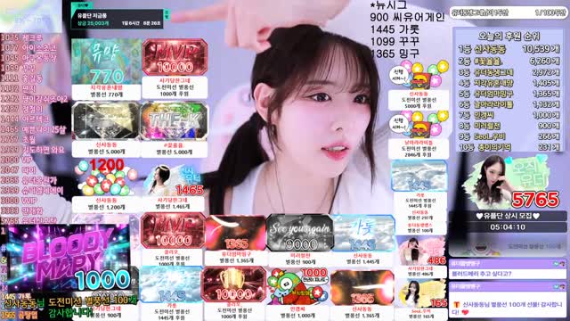 [캐치]유더 - 블러드메리(1000) | SOOP VOD